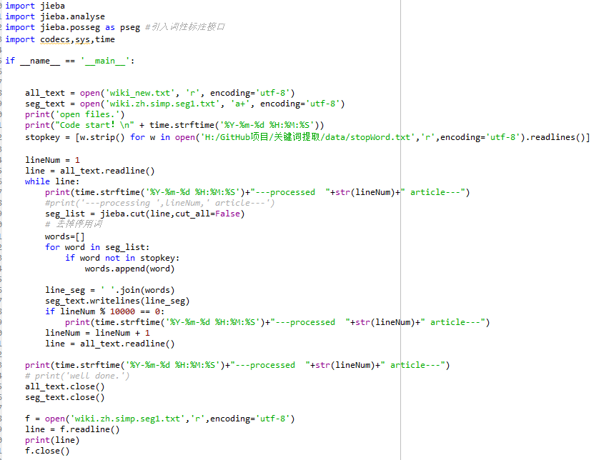 基于word2vec使用wiki中文语料库实现词向量训练模型--2019最新_wiki.zh.text.vector-CSDN博客