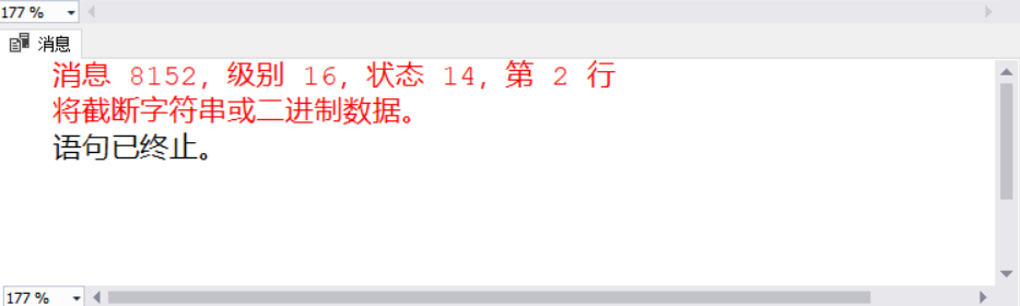使用sql语句向表中插入多行数据 Sql表里插数据 Csdn博客