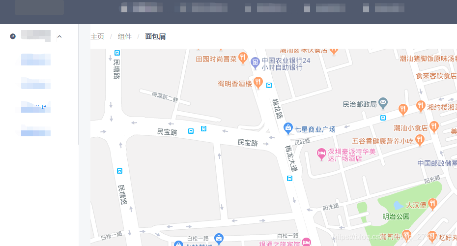 Vue V For循环改变循环数据视图不更新 Vue 操作数组 循环组件不会更新试图 Csdn博客