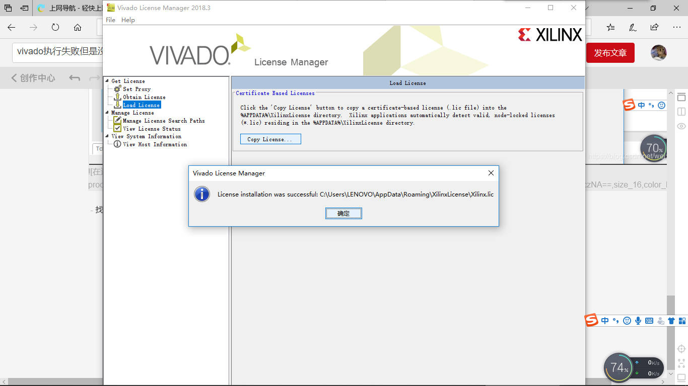 vivado执行失败但是没有警告和错误信息 failed but no warning or error_vivado implement 失败但是不报错-CSDN博客