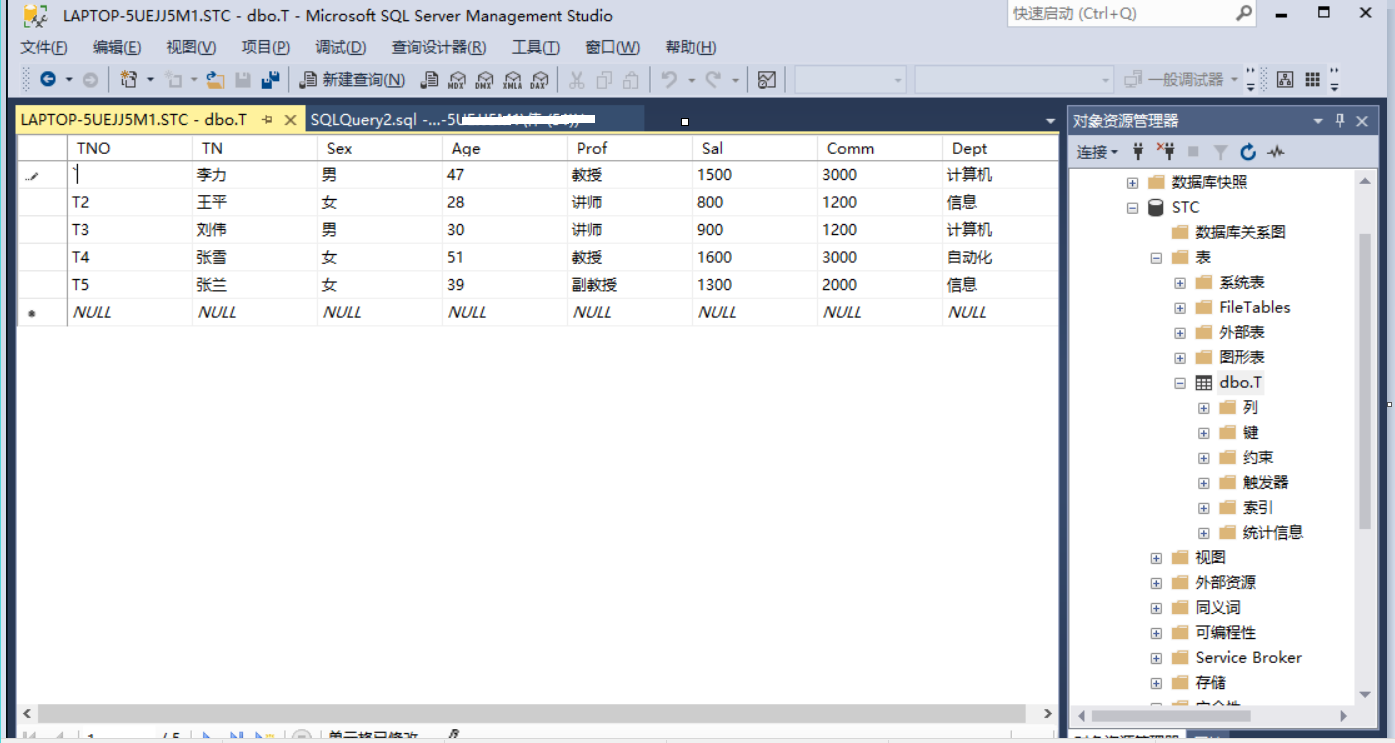 使用sql语句向表中插入多行数据 Csdn博客