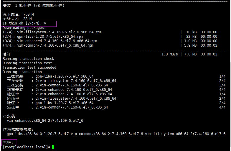Xshell学习andxshell的使用方法从xshell上面拉的源码不编译可以直接看嘛 Csdn博客 