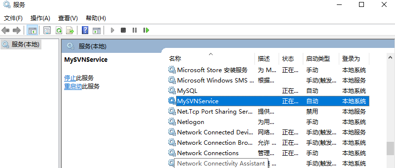 Svn本地服务器搭建教程 Csdn博客 