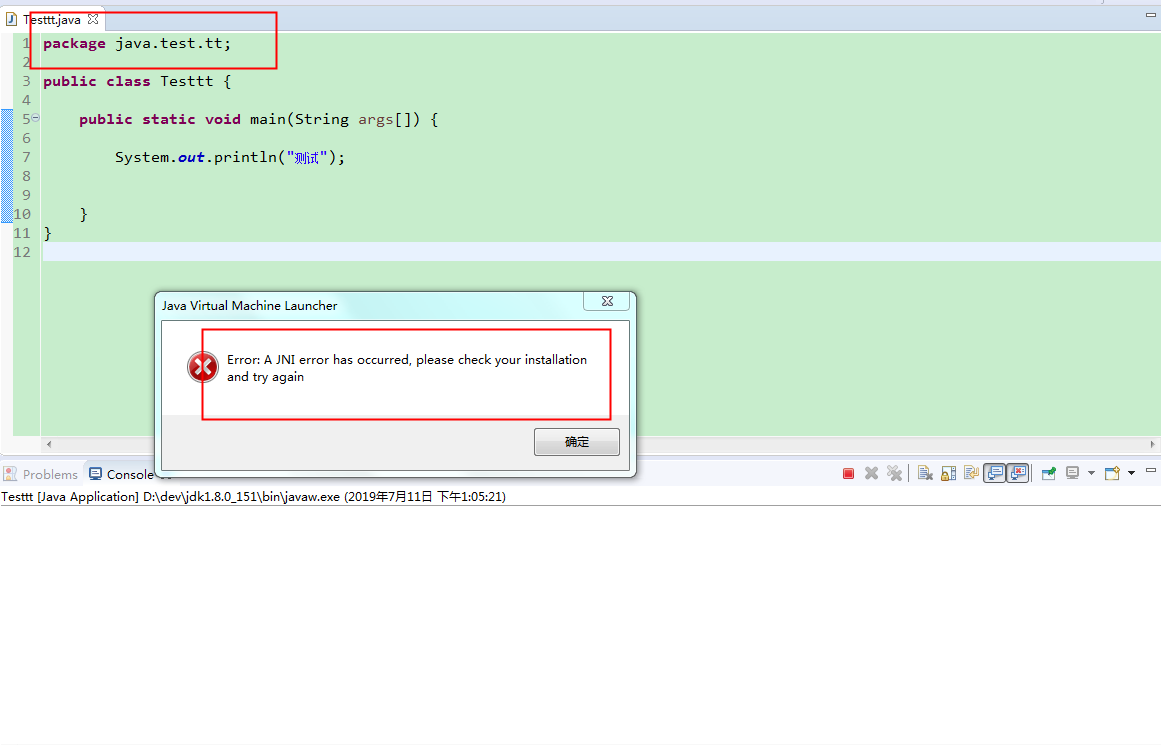 Eclipse 运行main方法报错：error A Jni Error Has Occurred Please Check Your Installation And Try