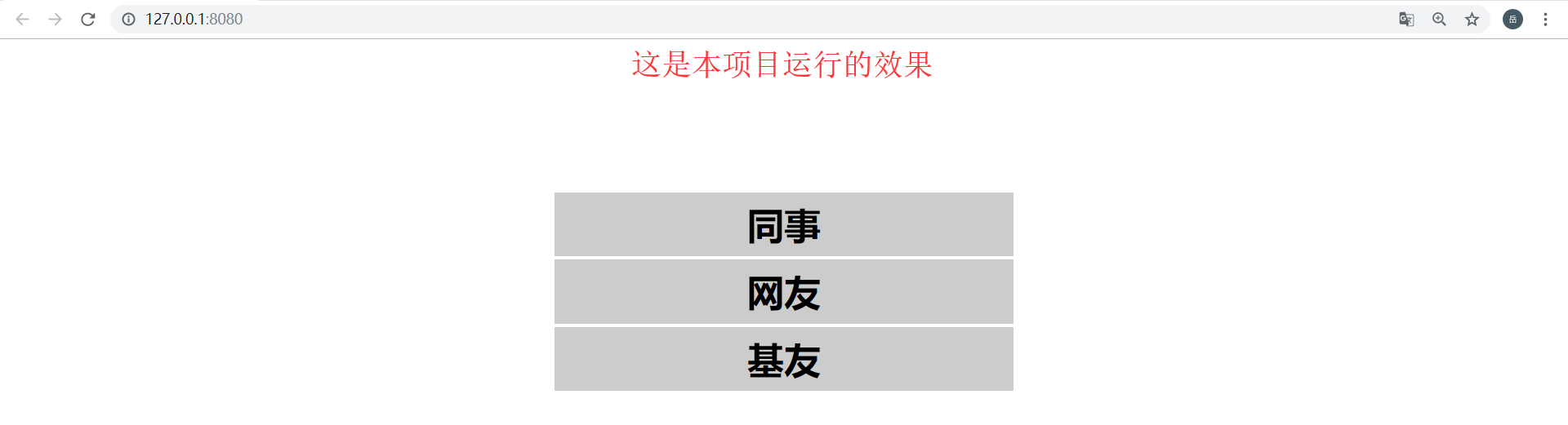【React】15课 react项目打包并运行_react打包好的build文件如何运行起来-CSDN博客