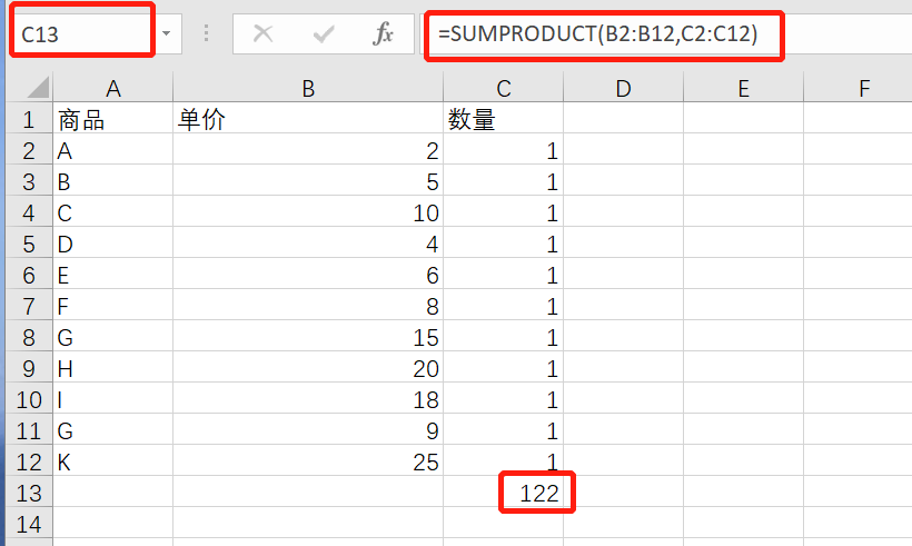 Execl（知道每个商品单价，且知道总价，计算每个商品的数量）已知总金额和多个单价怎么求数量 Csdn博客 