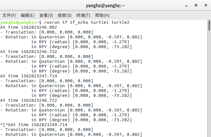 ROS中TF坐标变换常用工具_ros tf坐标 yaw-CSDN博客