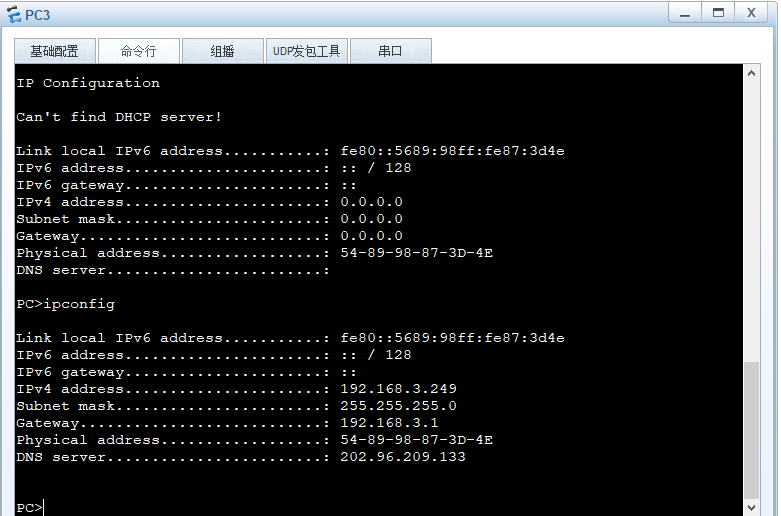 DHCP_dns-list-CSDN博客