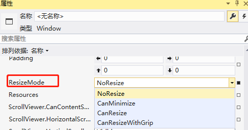 WPF 设置属性使窗口不可改变大小_窗口禁止最小化 wpf-CSDN博客