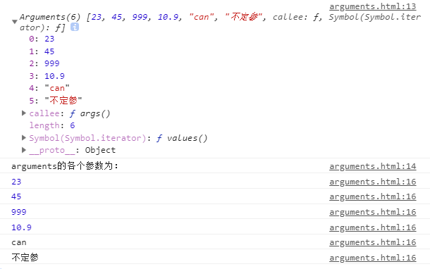 JS函数详解_js 函数-CSDN博客