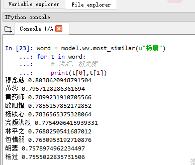 基于word2vec使用wiki中文语料库实现词向量训练模型--2019最新_wiki.zh.text.vector-CSDN博客