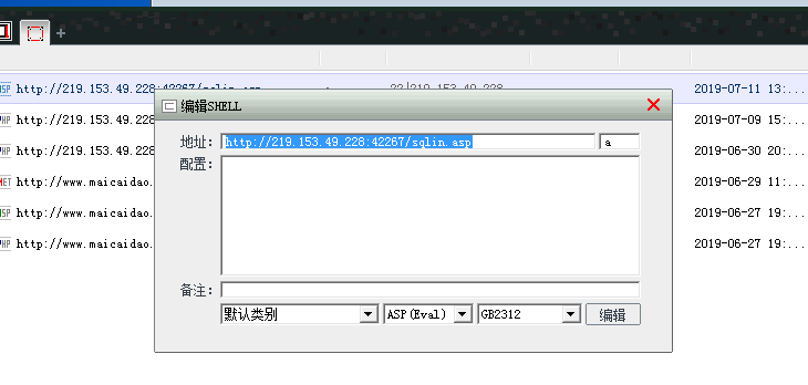 墨者 Sql注入实战防注入 Access Csdn博客 