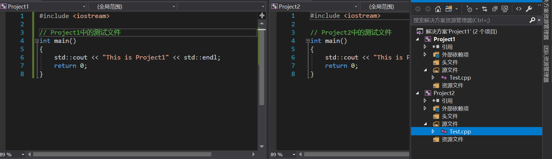 Visual Studio 2017：在一个解决方案中创建多个项目并独立运行每个项目的方法_vs中一个解决方案下多个项目-CSDN博客