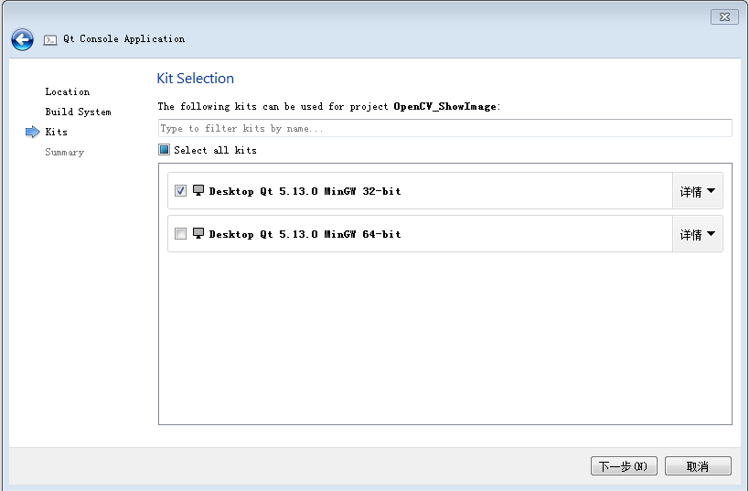 学习【Qt_OpenCV】Qt5.13.0 + MingW7.3.0 + Win7_64 + CMake3.15.0环境下编译OpenCV 4.1.0_qt open source ...