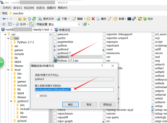 Centos 7 2 安装 Python3 Wxpy Python安装包wxpy的使用说明文档url Csdn博客