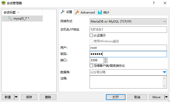 Orcad 使用MySQL数据库建立元件数据库完整步骤（30多张截图）_mysql数据库建表的截图-CSDN博客