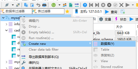 Orcad 使用MySQL数据库建立元件数据库完整步骤（30多张截图）_mysql数据库建表的截图-CSDN博客
