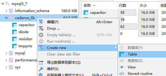 Orcad 使用MySQL数据库建立元件数据库完整步骤（30多张截图）_mysql数据库建表的截图-CSDN博客