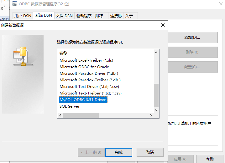 Orcad 使用MySQL数据库建立元件数据库完整步骤（30多张截图）_mysql数据库建表的截图-CSDN博客