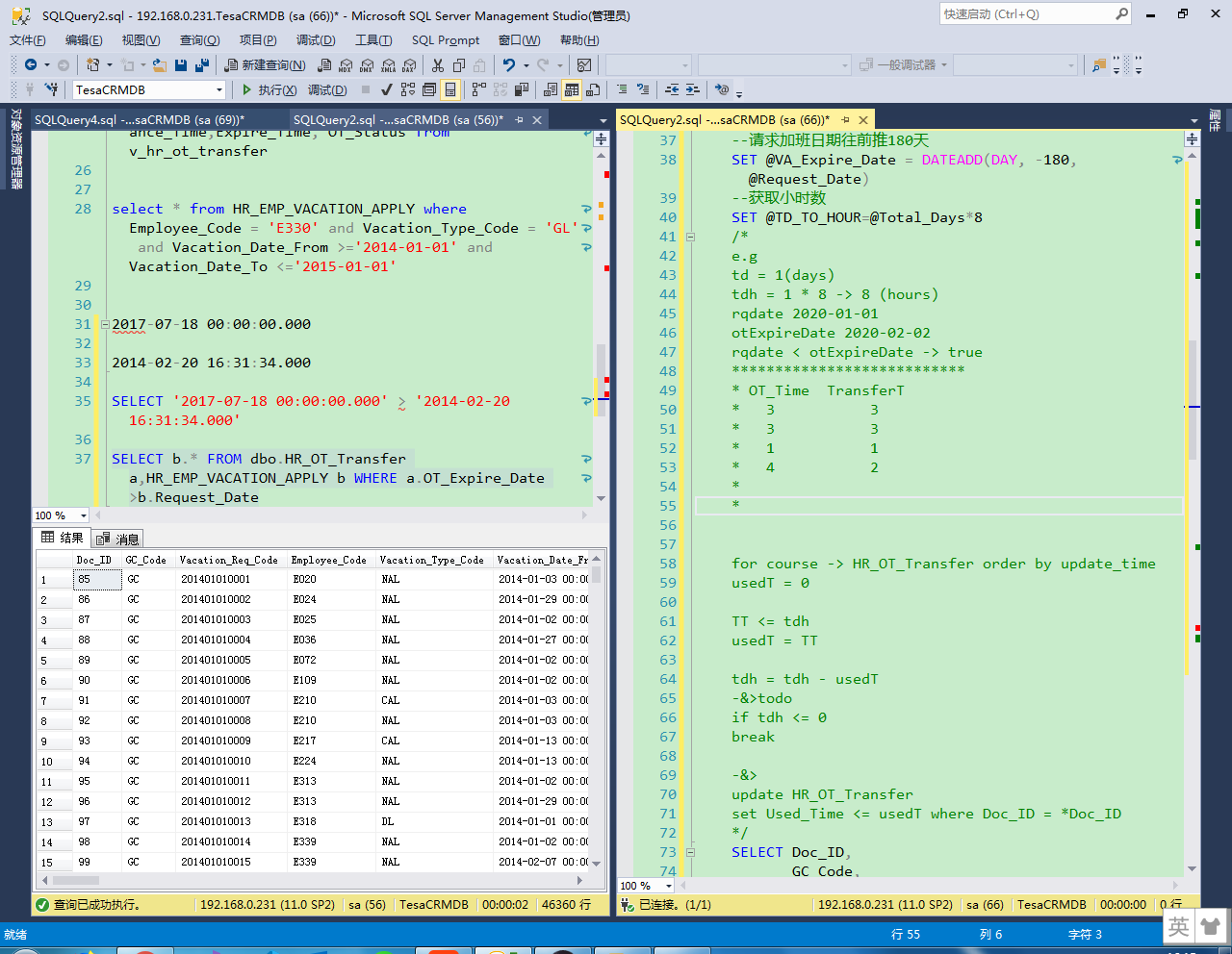 一个舒服的sql Server 背景色 Csdn博客 