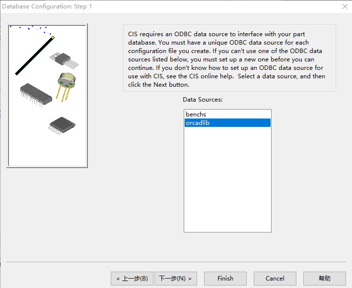 Orcad 使用MySQL数据库建立元件数据库完整步骤（30多张截图）_orcad 数据库-CSDN博客