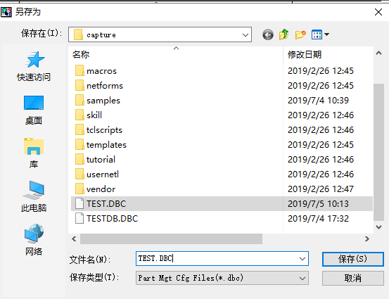 Orcad 使用MySQL数据库建立元件数据库完整步骤（30多张截图）_orcad 数据库_linlyv的博客-CSDN博客
