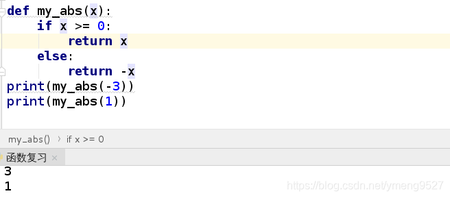 Python中函数的定义以及如何编写一个函数python中定义函数括号内写什么 Csdn博客