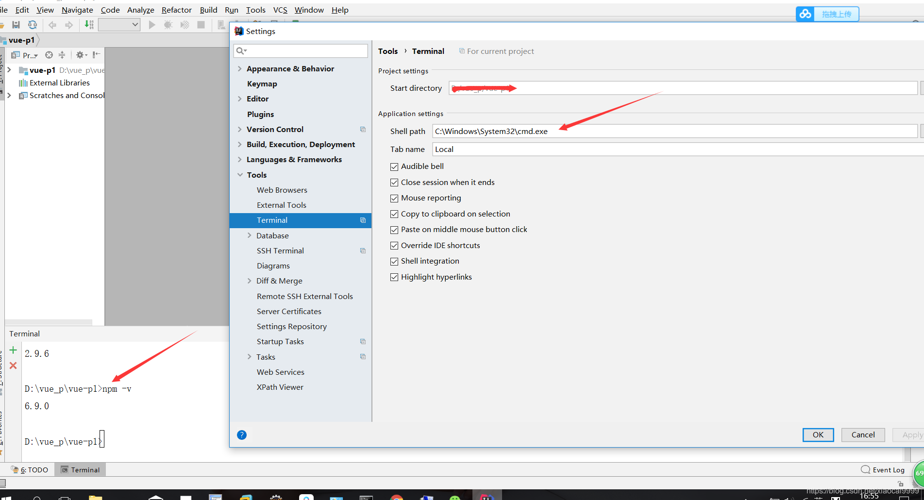Intellij Idea中的terminal工具 Npm Vue 命令行却显示不是内部命令问题idea中打开vue项目执行npm Install 不是内部命令 Csdn博客 1919