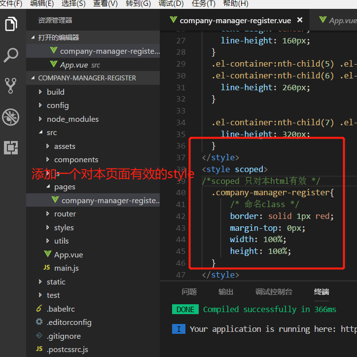 最近玩vue+element-ui遇到的坑，页面离顶部总有空白，vue自定义样式_element ui 写的页面顶部有留白-CSDN博客