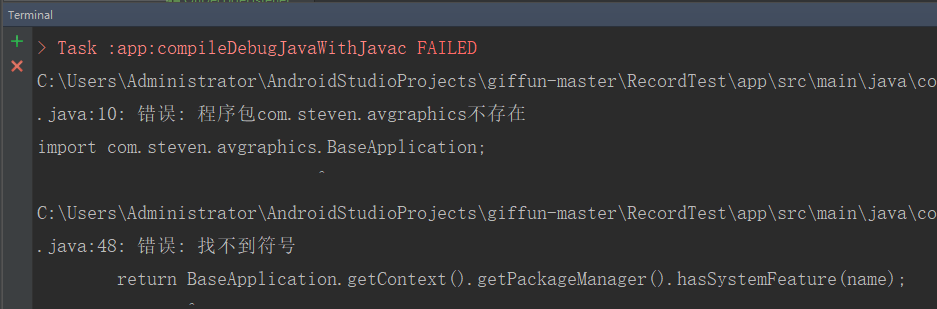 处理Android Studio 编译报错：compileDebugJavaWithJavac问题_caused by: org.gradle.api.gradleexception ...