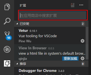 VSCode tool How to set the default browser - Programmer Sought