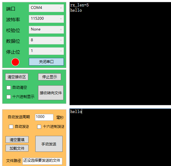 使用stm32cubemx实现串口不定长数据的不定长收发instance Isr Csdn博客 7541