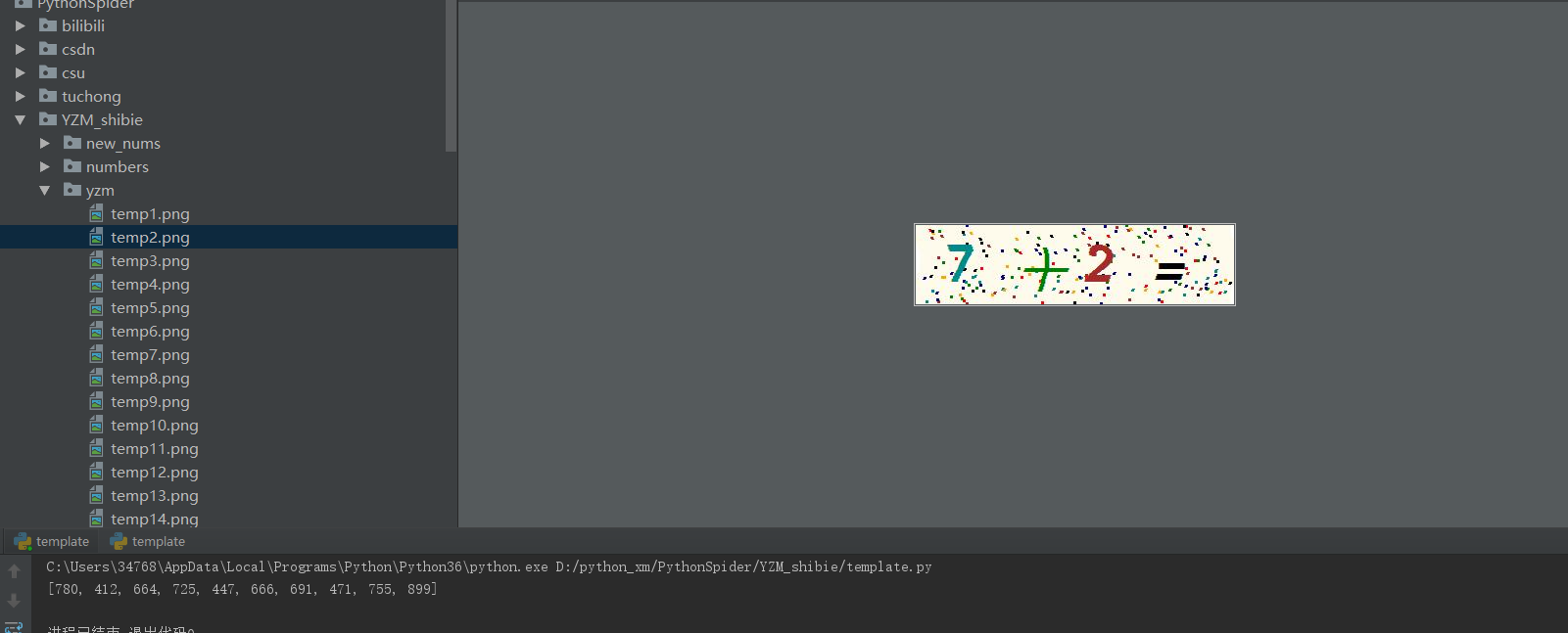 图像处理入门:简单图形验证码模板匹配_基于模版匹配的验证码技术-CSDN博客