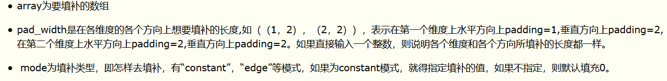 np.pad_np.pad c代码-CSDN博客