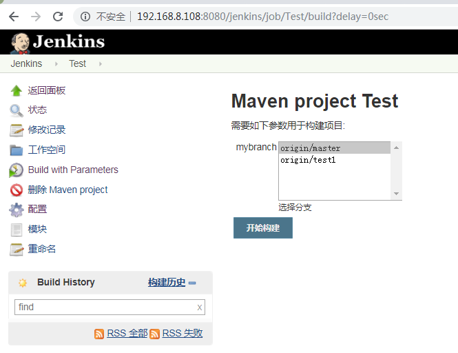 Jenkins打包JavaWeb项目+git_jenkins 打板webapp项目-CSDN博客