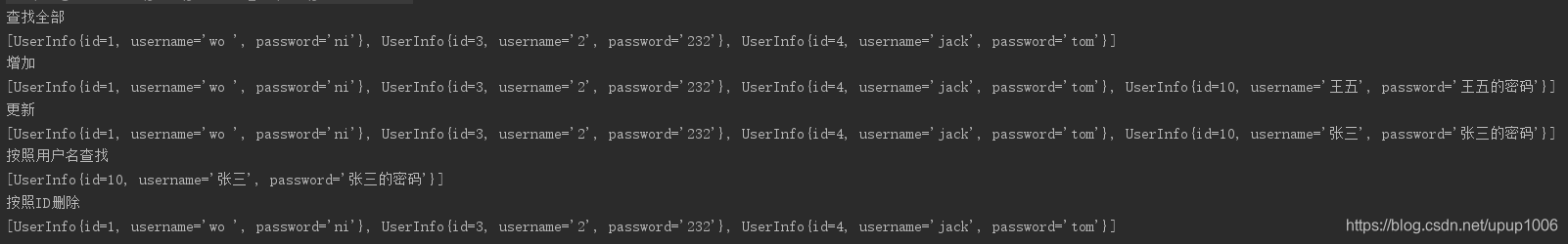 通过jdbc对mysql数据库进行增删改查掌握及灵活运用jdbc进行mysql数据库的增删改查多表查询sql优化索引及存储过程j Csdn博客 3858