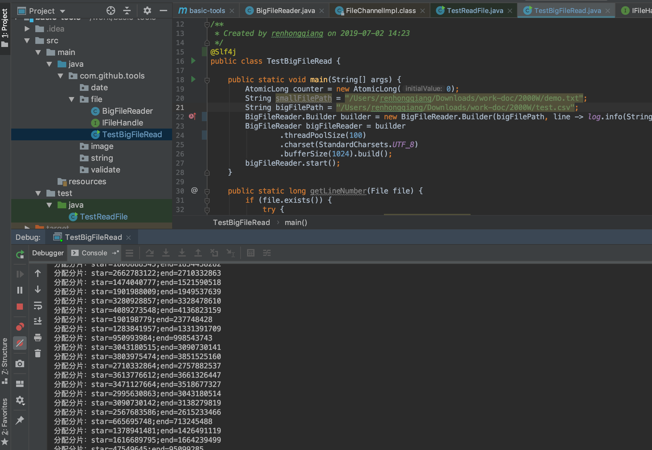 Java极速读取超大文件(附源代码)_java读取服务器上10g的.dat文件-CSDN博客
