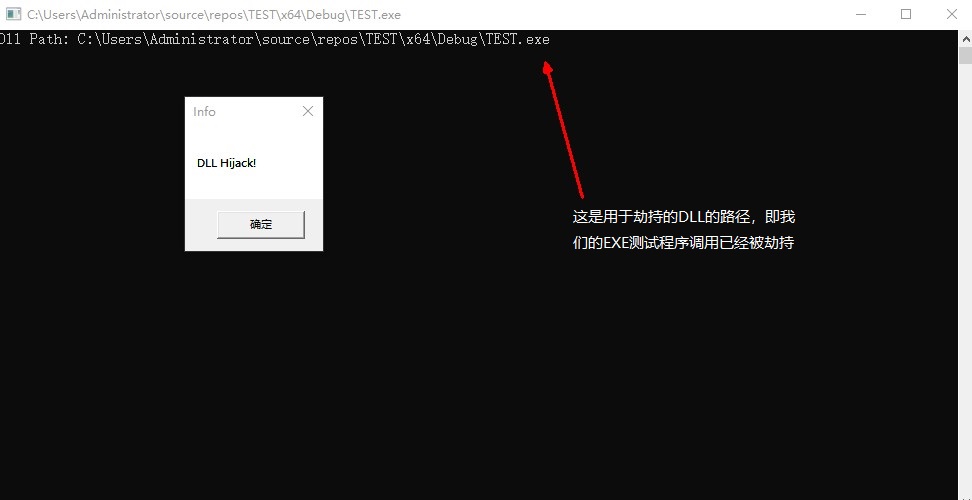 DLL劫持技术解析(DLL Hijack)_dll hijack risks-CSDN博客
