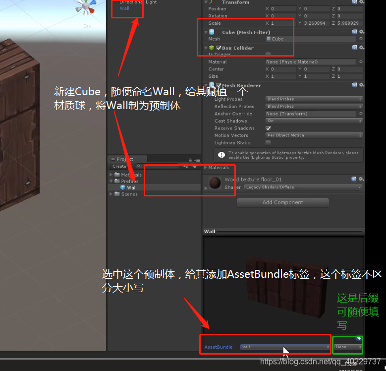 Unity 详细教程之使用代码打包assetbundle(三)unity 通过代码导入assetbundle Csdn博客