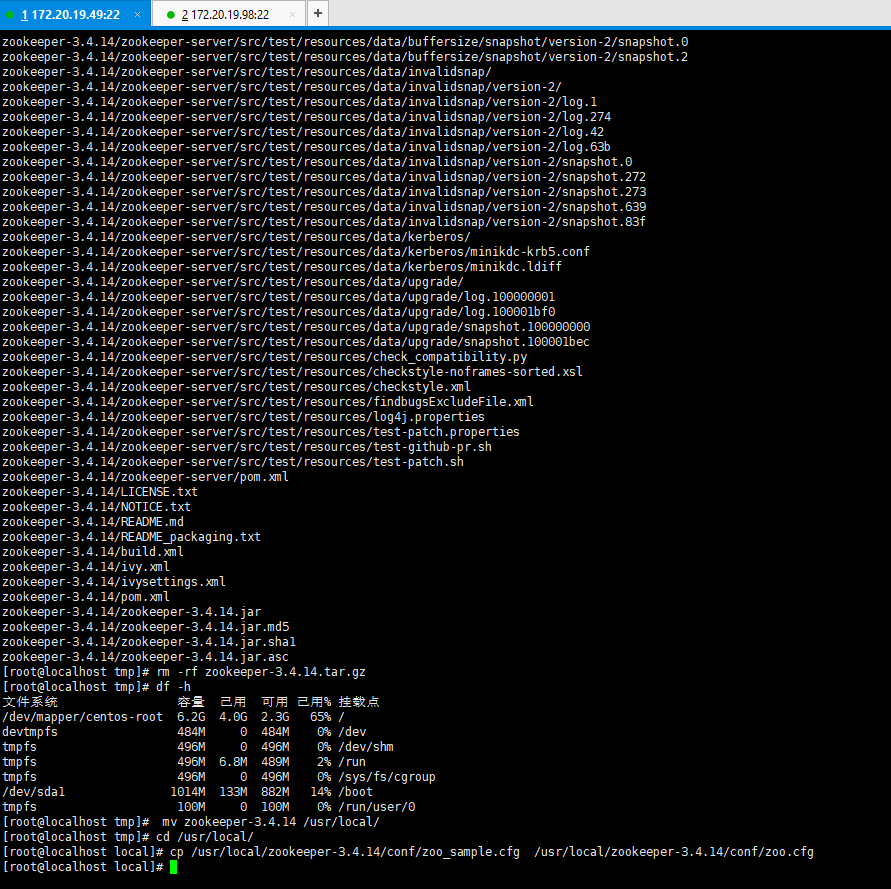 centos7 安装zookeeper集群和kafka集群-CSDN博客