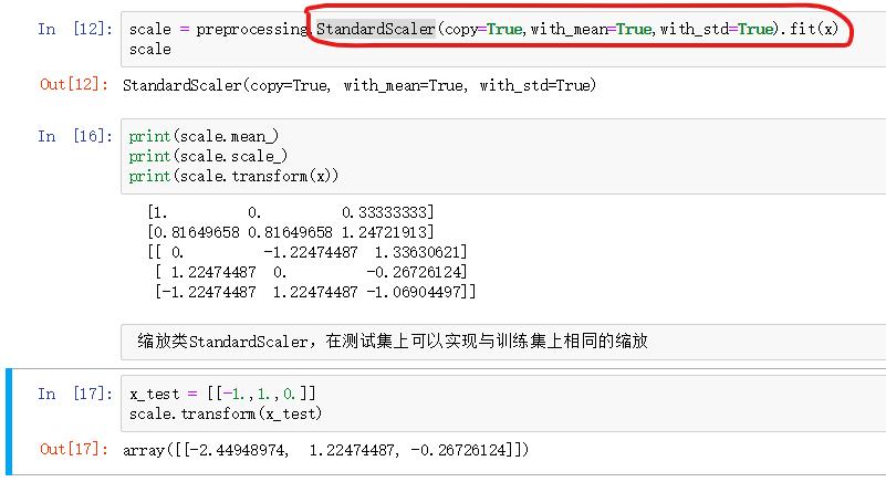 scikit-learn进行数据预处理_quantiletransformer-CSDN博客
