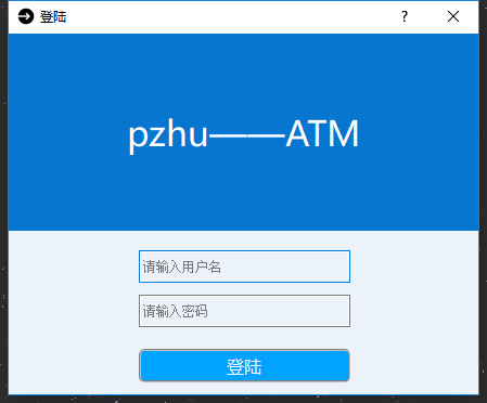 ATM模拟系统（Qt界面编程）_最爱你的笑qc的博客-CSDN博客