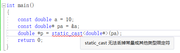 谈谈C++的四种“cast”类型转换_cast ()-CSDN博客