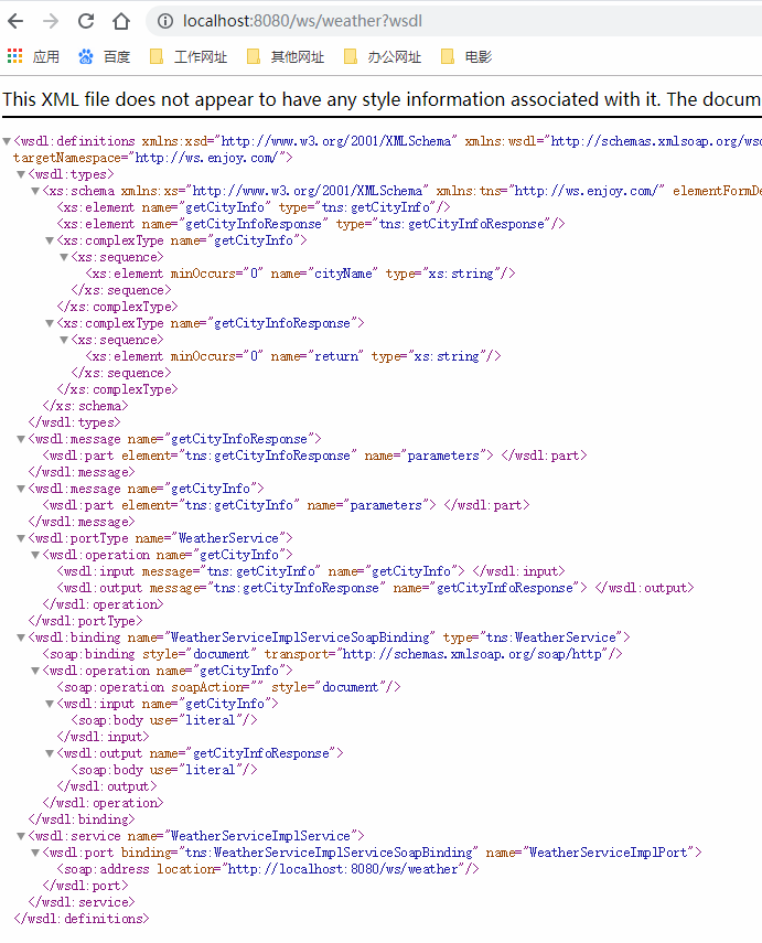 用cxf框架搭建webservice服务（spring的xml方式和springboot方式）_cxf调用webservice使用xml-CSDN博客