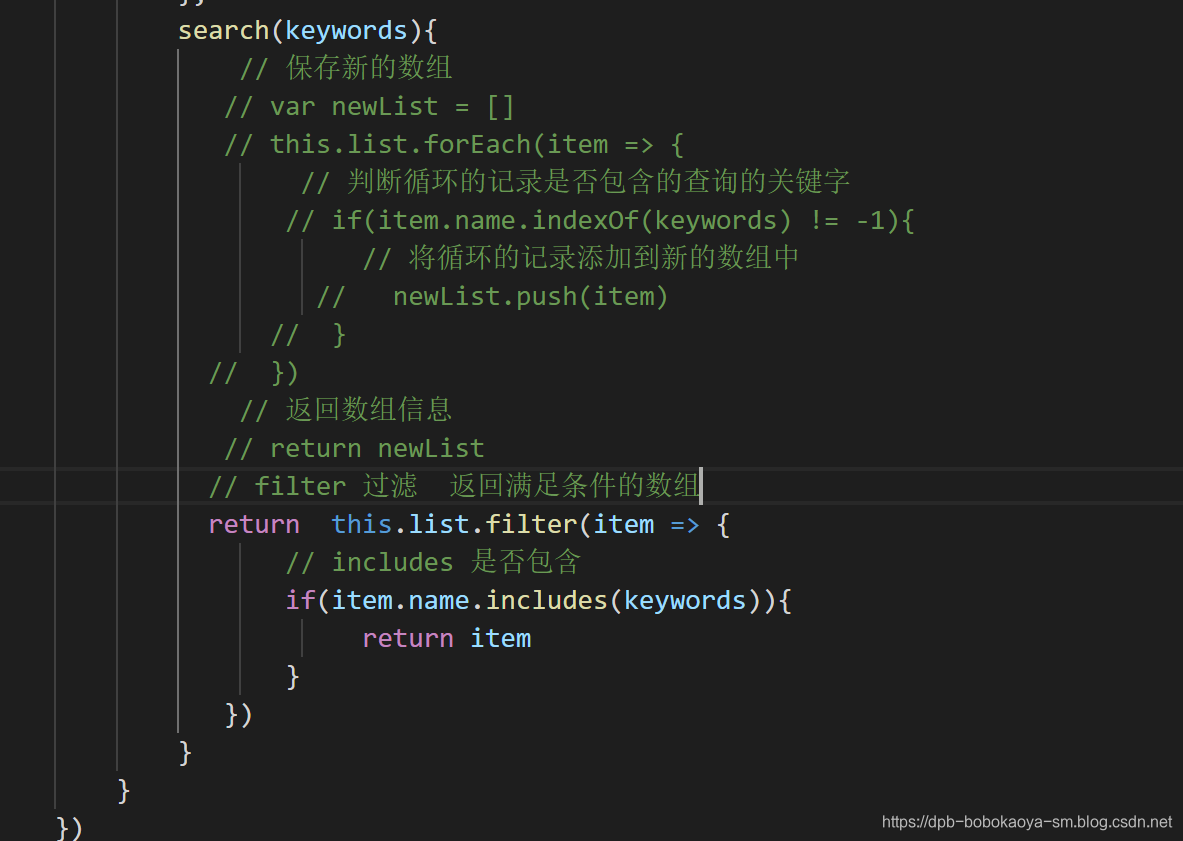 Vue学习之增删改查小案例vuejs增删改查案例 Csdn博客