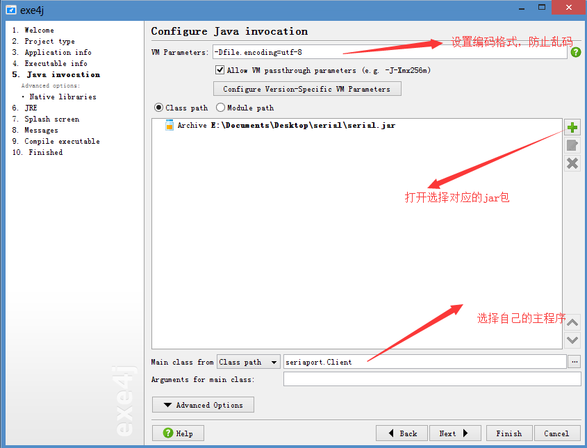 将java项目导出jar包，然后转成在windows上的可执行文件（没有java运行环境的电脑也可以）java Jar包打成了window服务之后cmdexe 不执行 Csdn博客