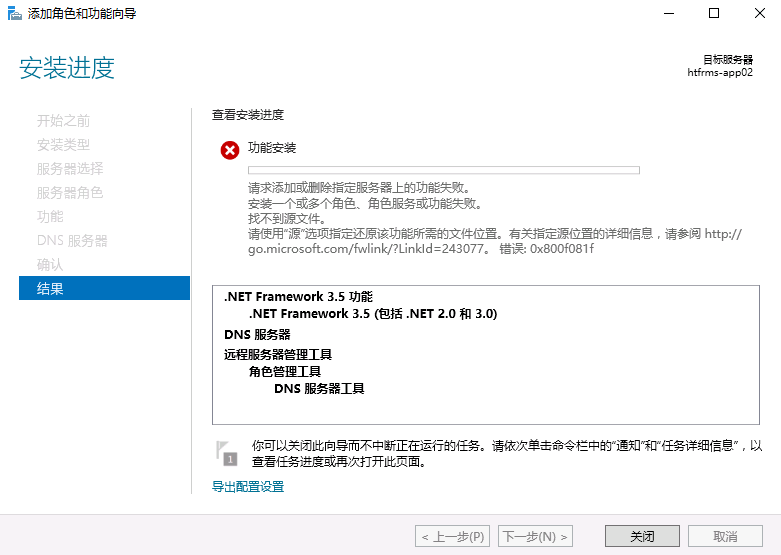 window server 2016 离线安装 .net framework 3.5_windows server 2016 net3.5离线安装-CSDN博客