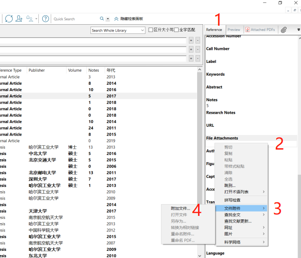 Endnote如何添加CAJ格式文件_endnote怎么插入中caj文件-CSDN博客