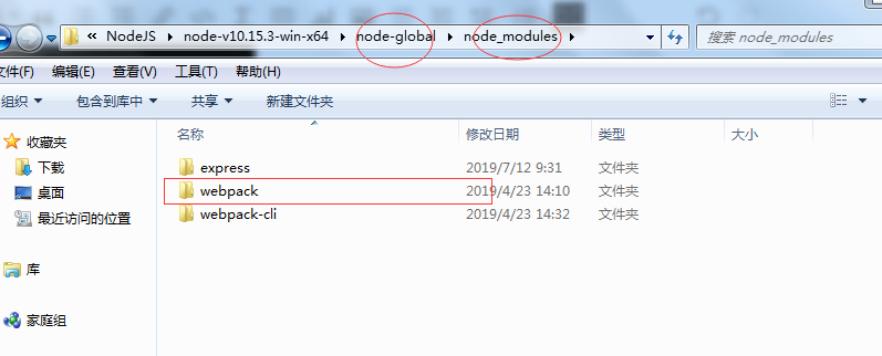 NodeJS两种安装类型(ZIP,MSI)配置环境变量_node zip怎么安装-CSDN博客