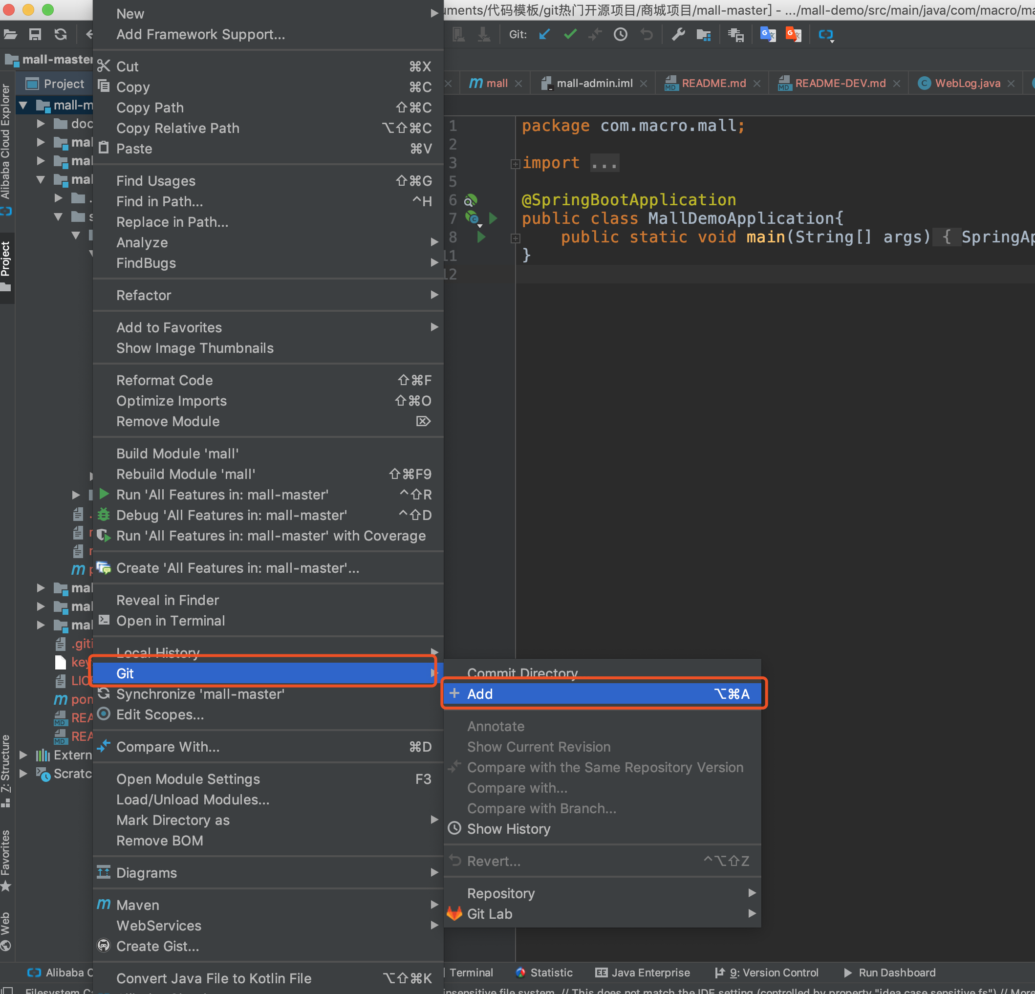 IDEA中同时使用SVN和git管理项目_idea 将项目同时加入svn 和git 版本管理-CSDN博客